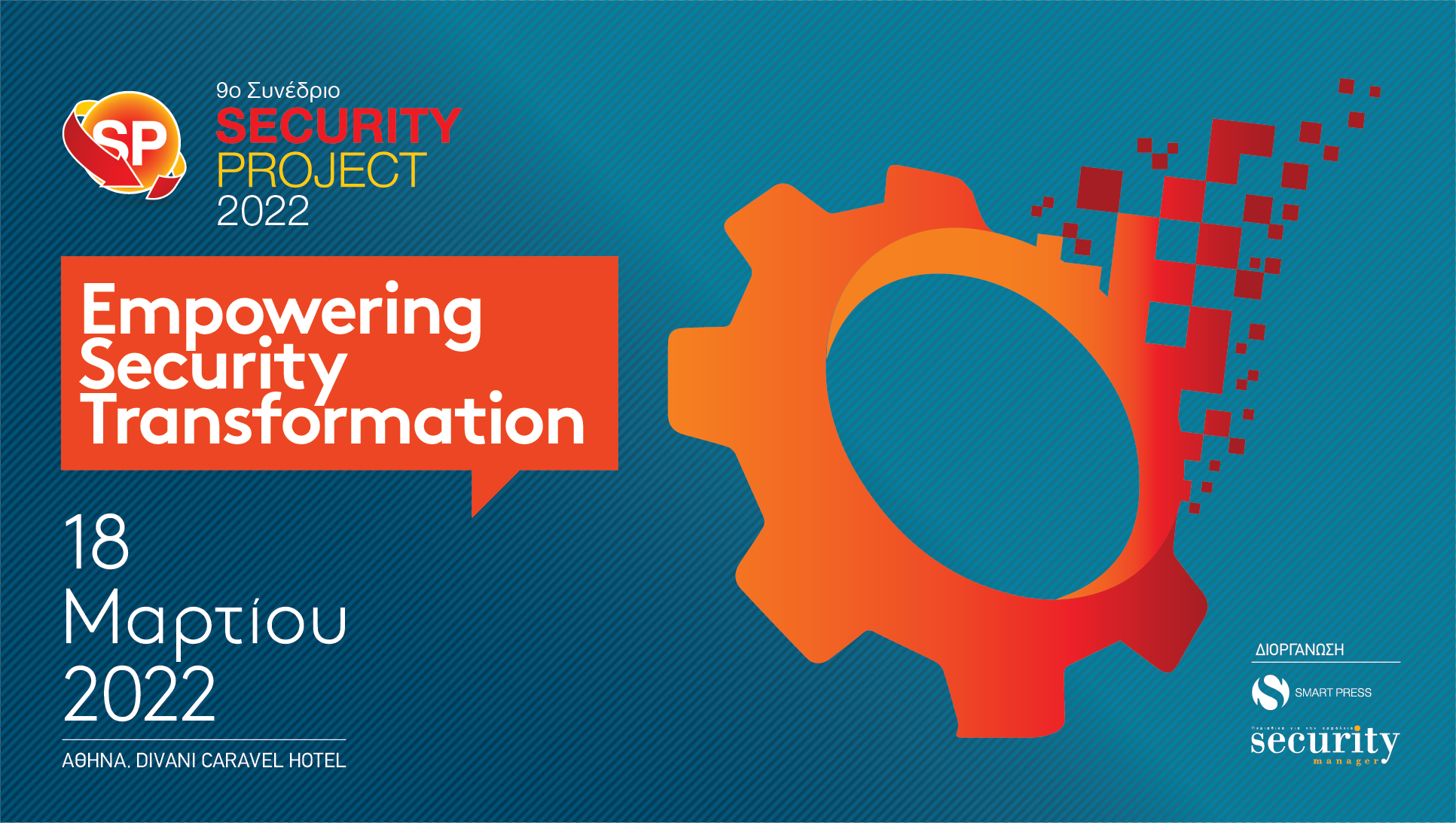 9o Security Project 2022 - 9o Security Project 2022